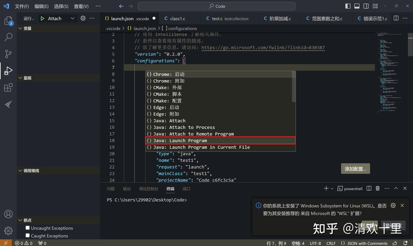 在Visual Studio Code中配置Java的运行环境 - 知乎
