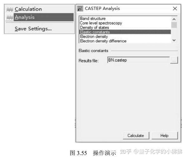 Materials Studio——CASTEP基础教程「7」 - 知乎