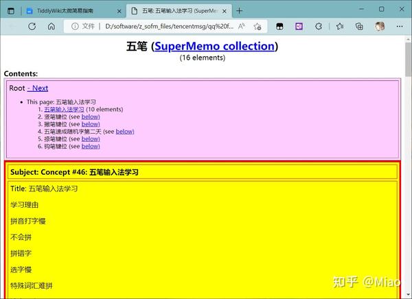 TiddlyWiki简易指南 - 知乎