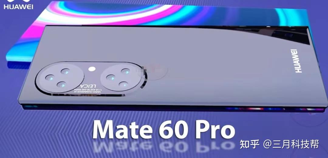 华为开始发力，下半年会看到结果，mate60将满血回归 - 知乎