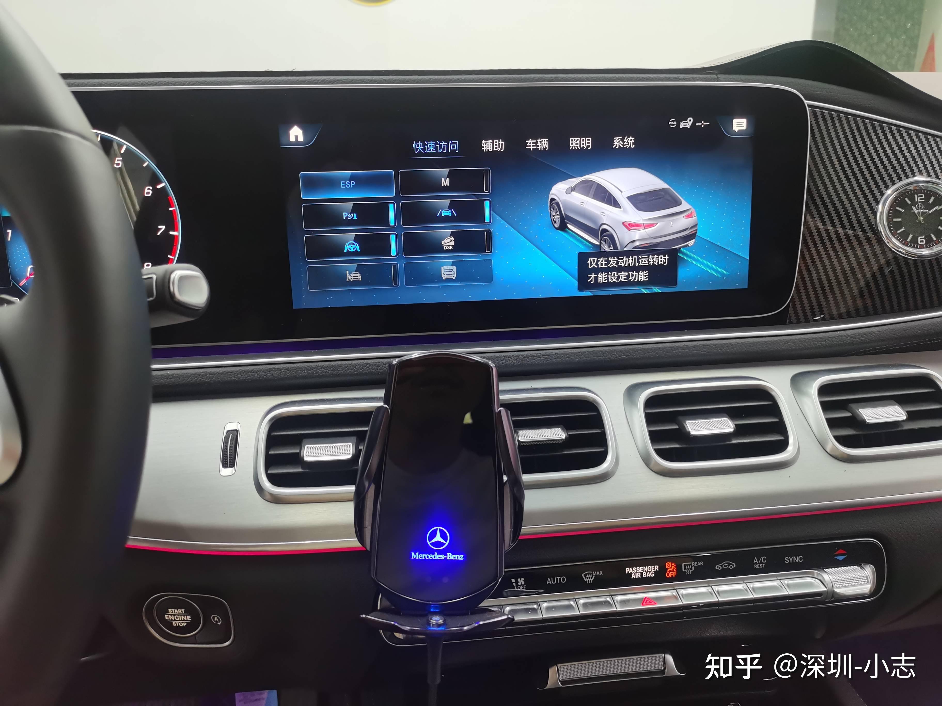 安全驾驶-23款奔驰GLE350升级原厂360全景+23P驾驶辅助系统 - 知乎
