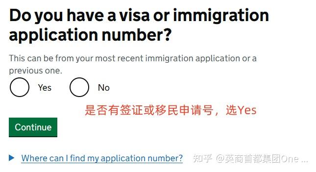2025英国新生留学指南：手把手教你申请eVisa电子签证和share code！最全保姆式攻略 - 知乎