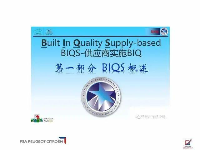 今天了解学习下通用汽车BIQS-2018基础知识 - 知乎