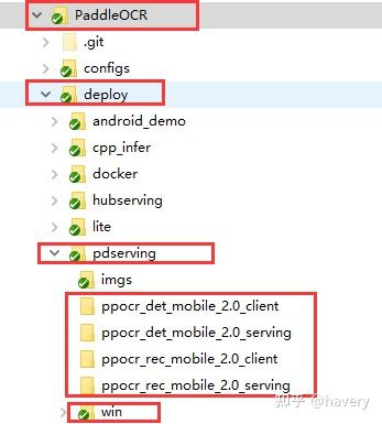 【原创】基于PaddleOCR的文字识别(一)--PaddleOCR服务化部署(WINDOW10) - 知乎