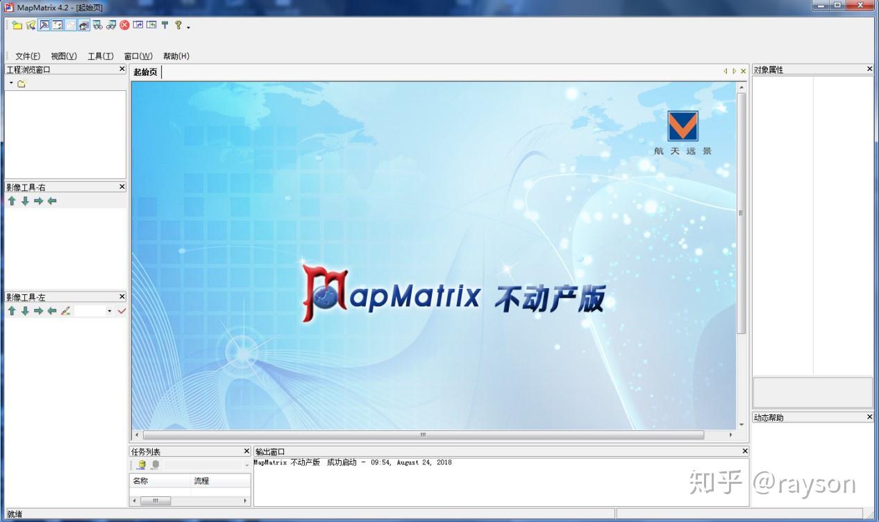 ContextCapture空三导入MapMatrix测图 - 知乎