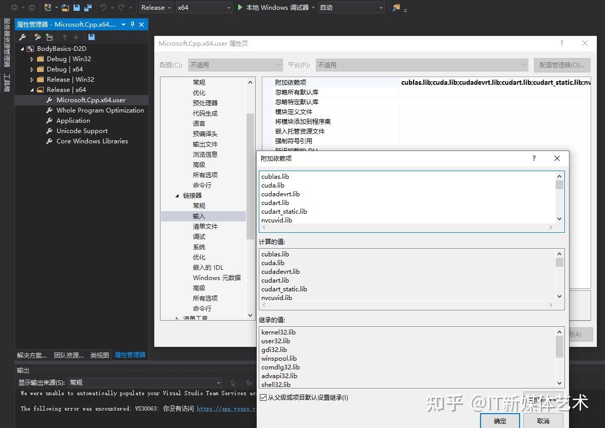 Kinect for Windows V2开发教程 - 知乎