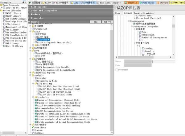 RiskCloud - 比肩PHAPro的PHA分软件 - 知乎
