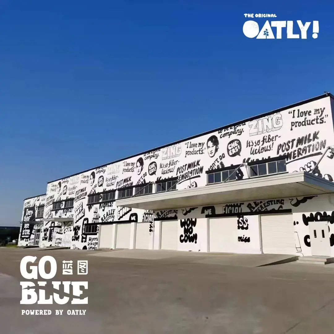 重磅 | OATLY首座中国工厂揭幕！亚洲区总裁David Zhang和我们透露了品牌最新计划 - 知乎