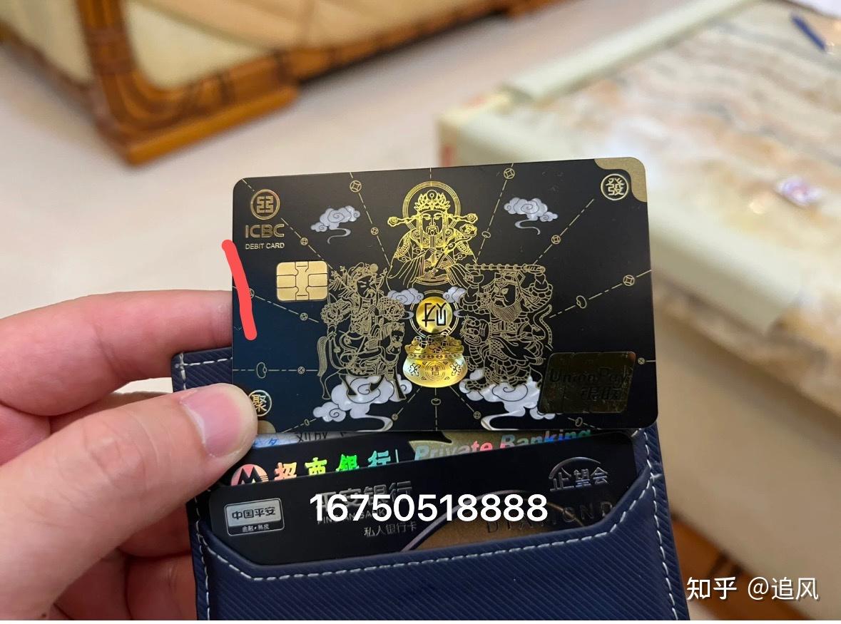 工商银行8888888 - 知乎