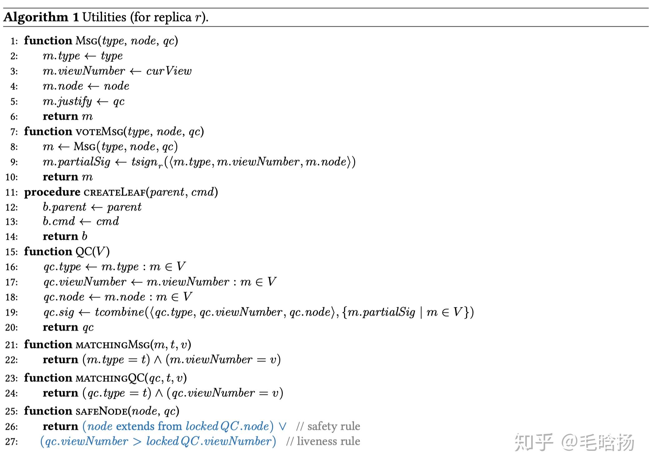 HotStuff共识算法详解 - 知乎
