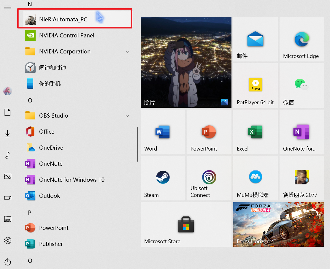 尼尔机械纪元 Win10 UWP XGP 成神版 汉化 存档迁移教程 - 知乎