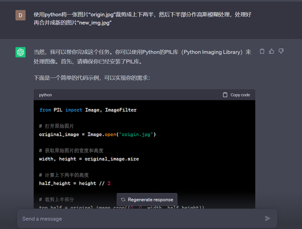 Python图片大师之批量打码 知乎