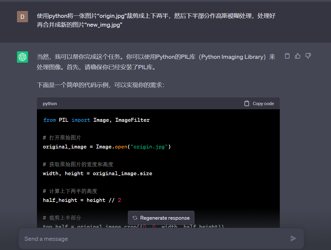 python图片大师之批量打码 - 知乎