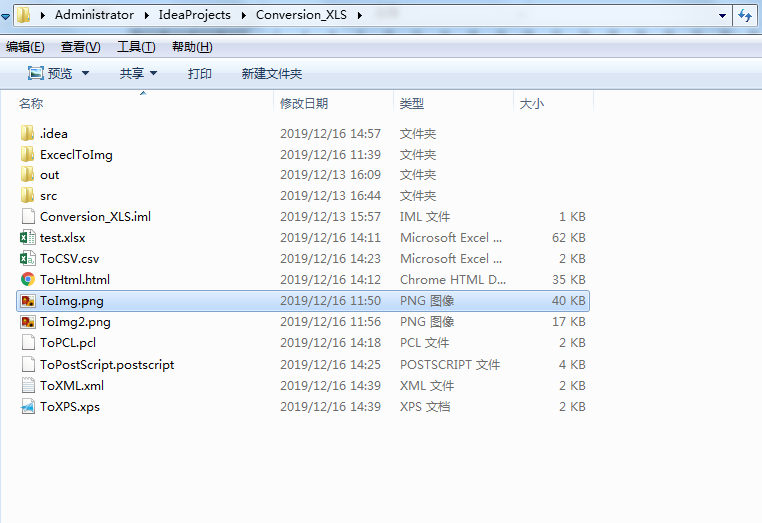 Java 将Excel转为图片、html、XPS、XML、CSV - 知乎