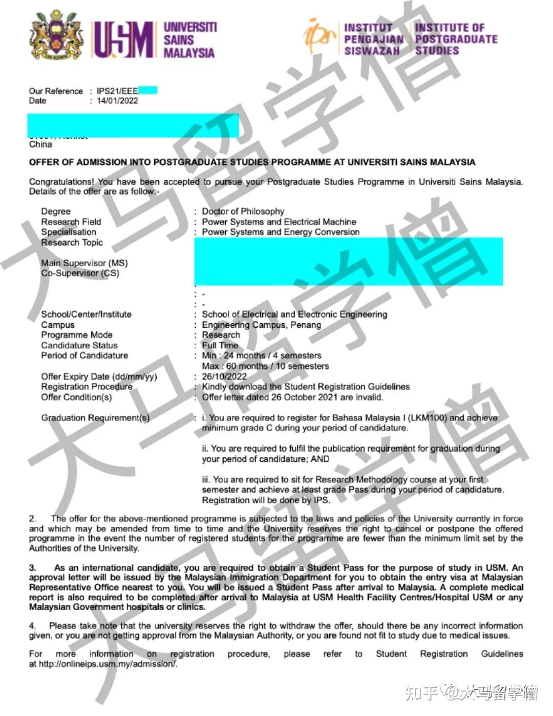 两个半月拿到马来西亚理科大学博士录取offer - 知乎