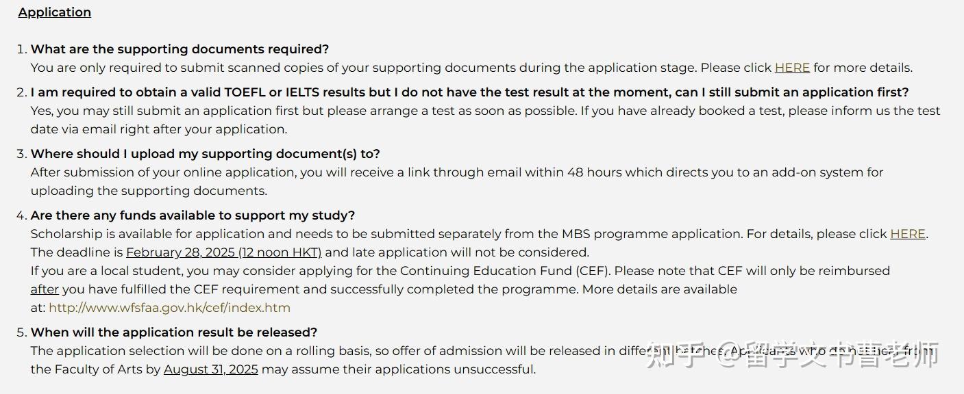 26fall 港大&港中文 佛学研究硕士 高频问题解读（from官网+23,24fall申请经验） - 知乎