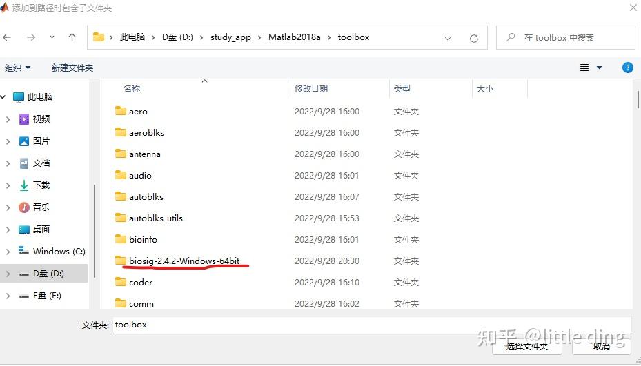 Matlab安装biosig工具箱完整步骤 知乎 