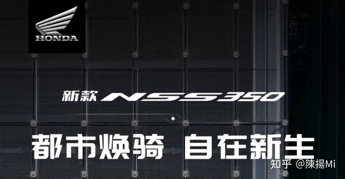 2025款NSS350（佛沙）正式以40880元上市，升级是不是智商税？ - 知乎