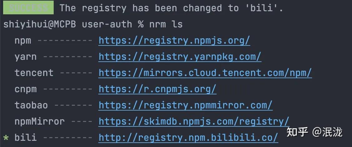 深入了解npmrc：使用与配置指南 - 知乎