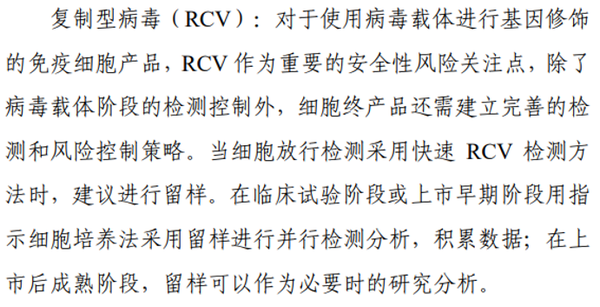 干货分享 | 可复制型慢病毒RCL检测 - 知乎