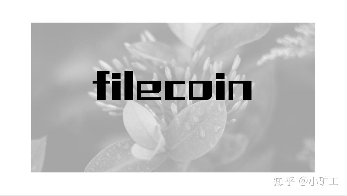 Cloud Rush—为什么这么多人要挖Fil？ - 知乎