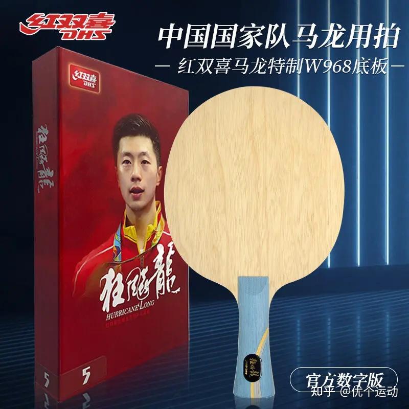 乒乓球世界排名前十男女选手乒乓装备配置及详解（2025年2月份最新） - 知乎