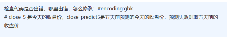 从零开始玩量化：如何python+QMT完成自动化交易？（全网最详细入门教程-踩坑指南【建议收藏】——第六章：使用AI进行量化策略编写的辅助 - 知乎