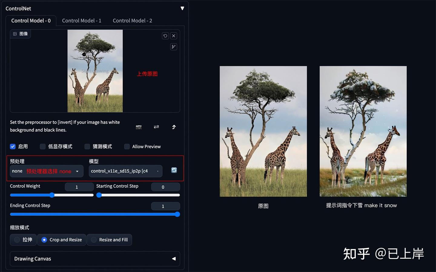 AI绘画，一文讲清楚ControlNet实用教程 - 知乎