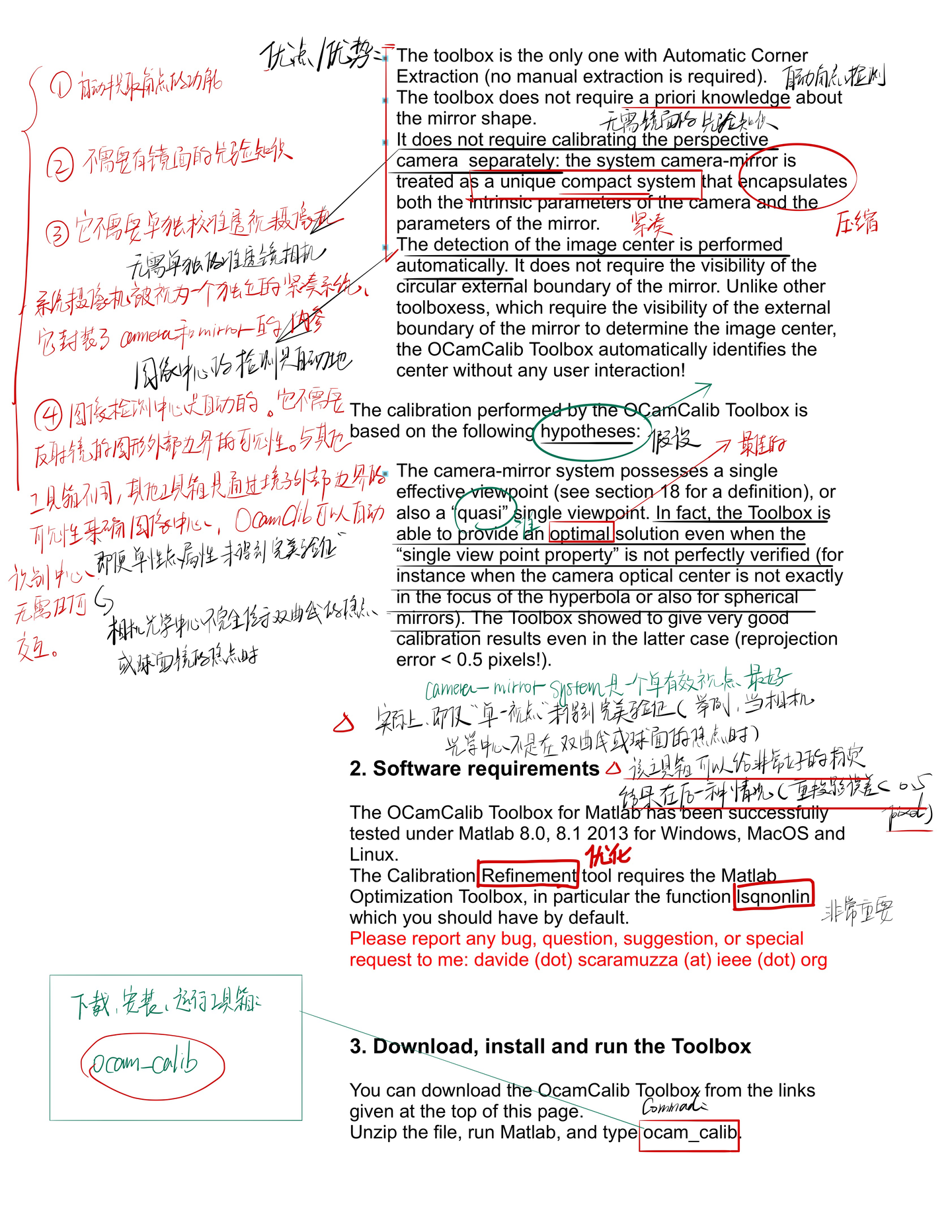 OCamCalib: Omnidirectional Camera Calibration Toolbox for Matlab - 知乎