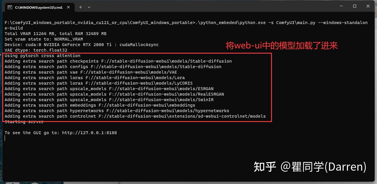 ComfyUI介绍(官方直译)详细部署教程和使用 - 知乎