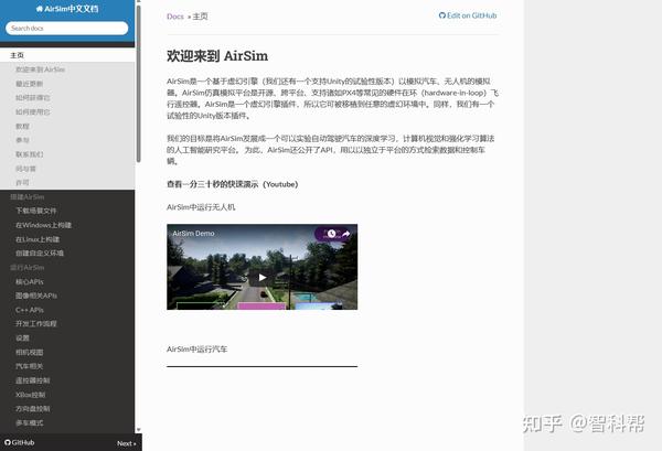 windows下安装airsim - 知乎
