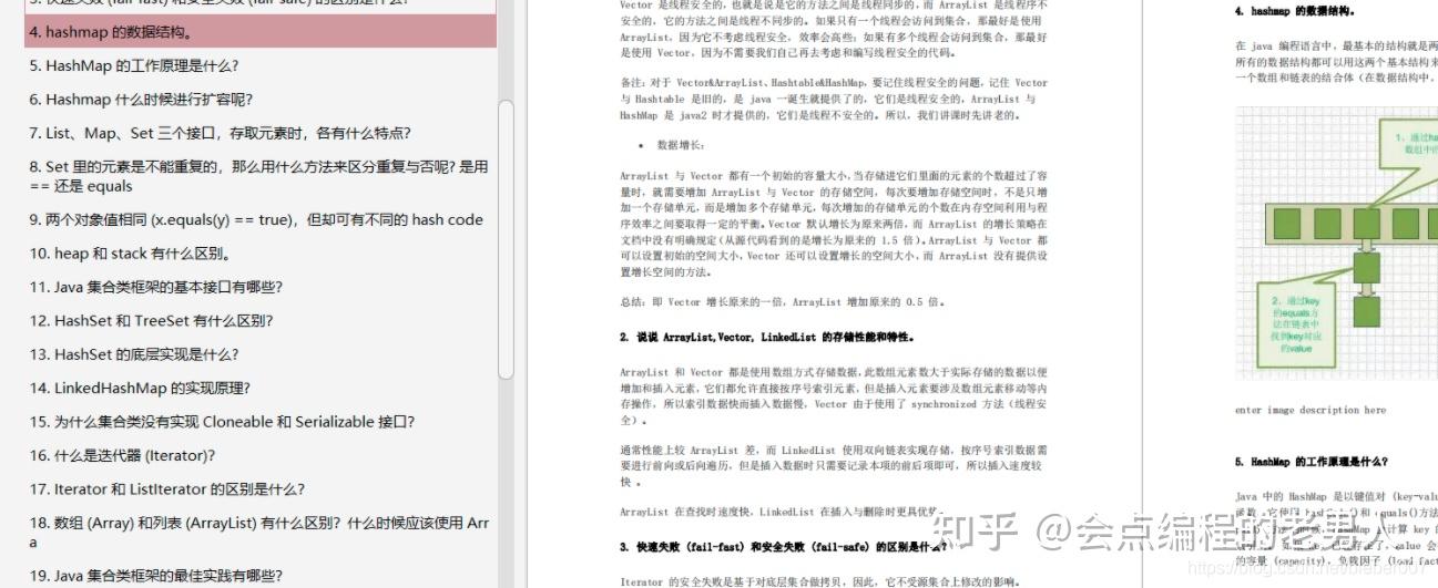 2025牛客网最新Java面试跳槽宝典：BATJ 大厂核心面试解析1000 题 - 知乎