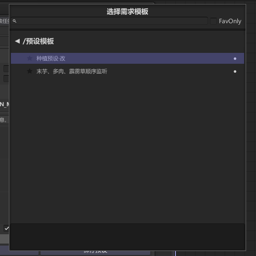 可拓展性开放世界轻量级任务系统框架实现(基于Unity+NodeCanvas).下 - 知乎