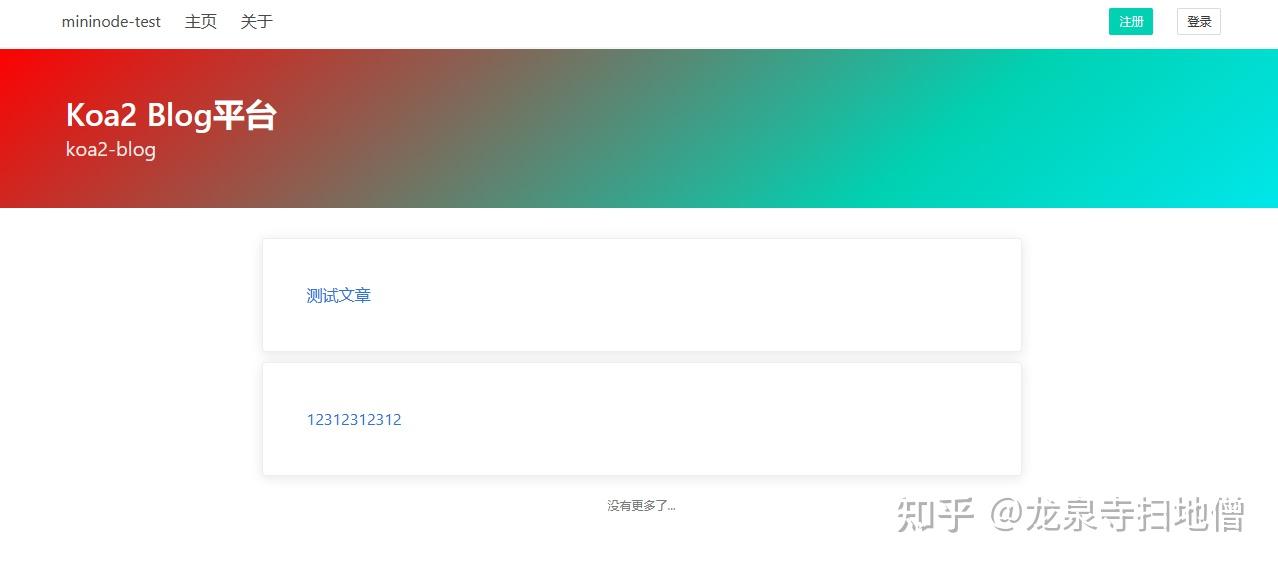基于quickjs的“史上”最小nodejs开源了 - 知乎