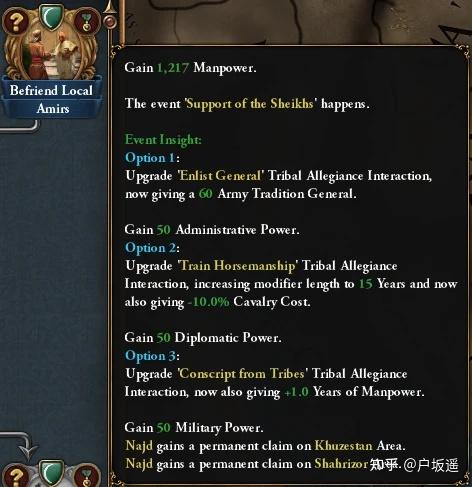 【Dev Diary 23.10.10】EUIV开发日志：也门&阿拉伯 - 知乎