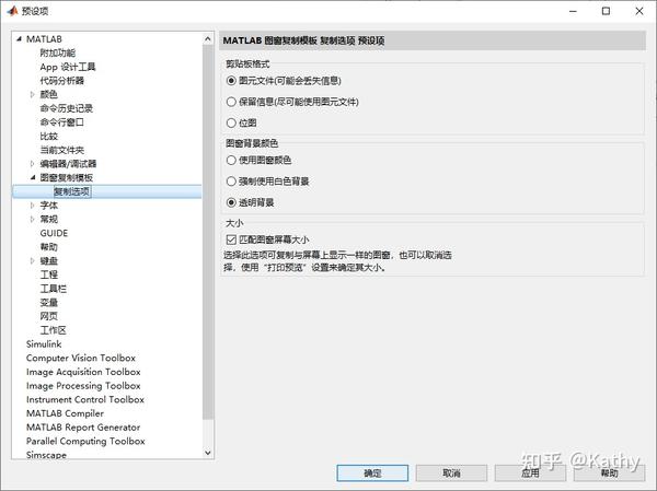 MATLAB 和 illustrator （AI）科研作图 - 知乎