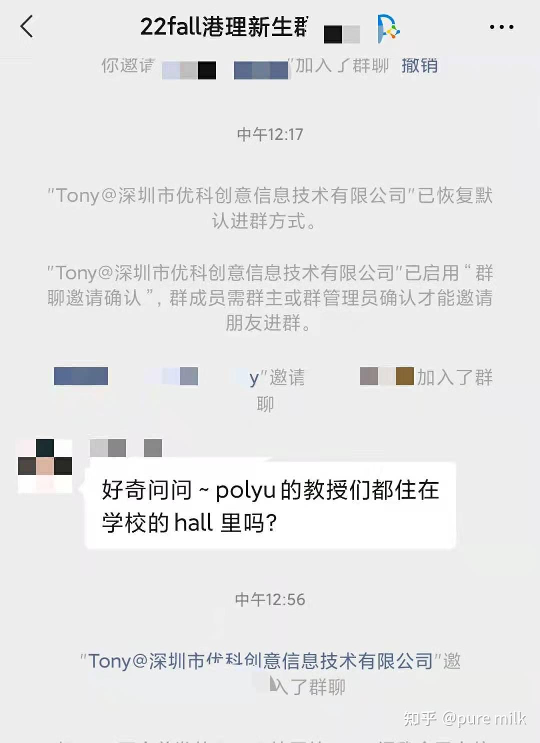 22fall香港理工大学群 - 知乎