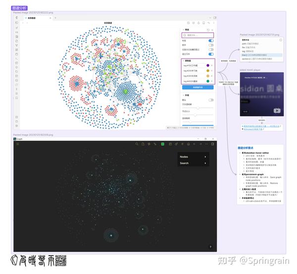 Obsidian&Logseq开箱即用库V3发布啦 - 知乎