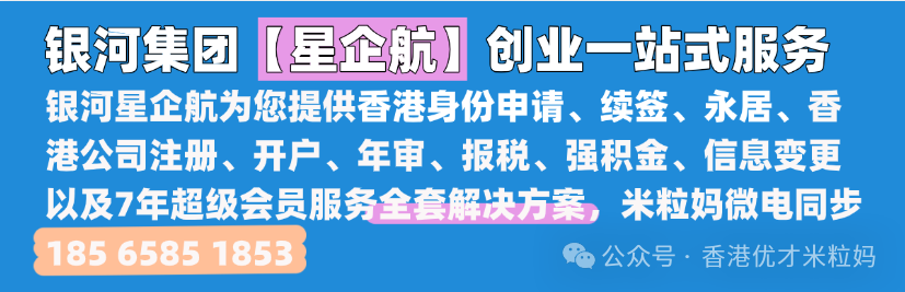 好通透！香港留学IANG续签超强攻略来袭：IANG续签要求、材料、成功案例，一次续签3年秘诀 - 知乎