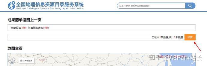 如何获取免费的shp文件 - 知乎