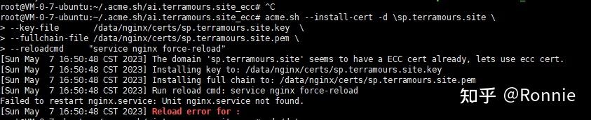 FreeSSL申请免费证书 - 知乎