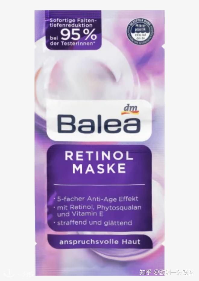 dm好物盘点 | 德国宝藏超市dm到底有哪些好用又平价的东西值得买？ - 知乎