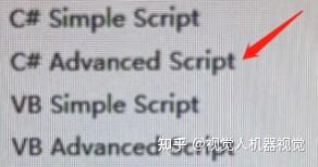 康耐视Visionpro-容器类工具ToolBlock-C# Advanced Script规范脚本-一般项目两种脚本执行思路 - 知乎