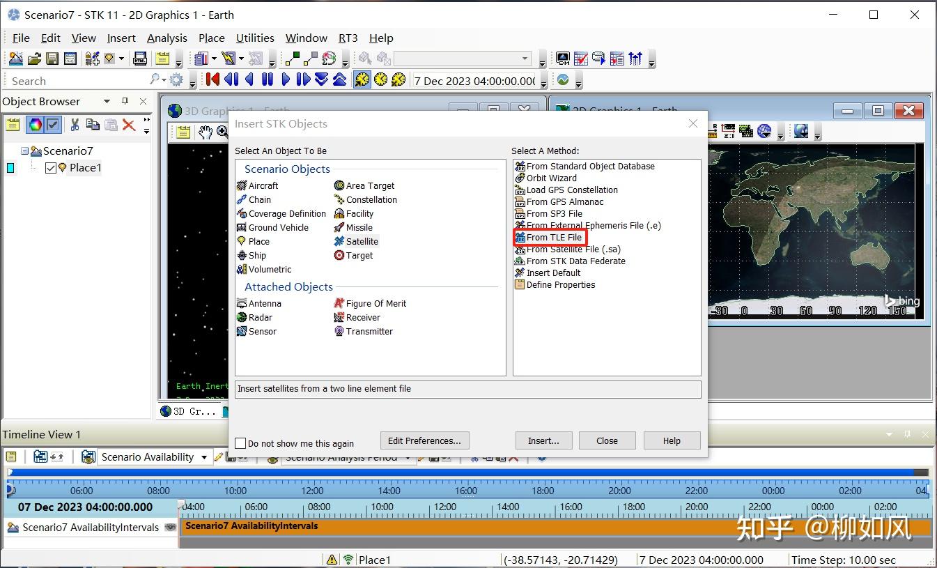 STK计算多普勒见星时间和俯仰角 - 知乎