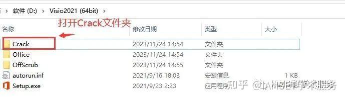 Visio2021：兼容Office，几乎覆盖所有科研作图需求的绘图工具！ - 知乎