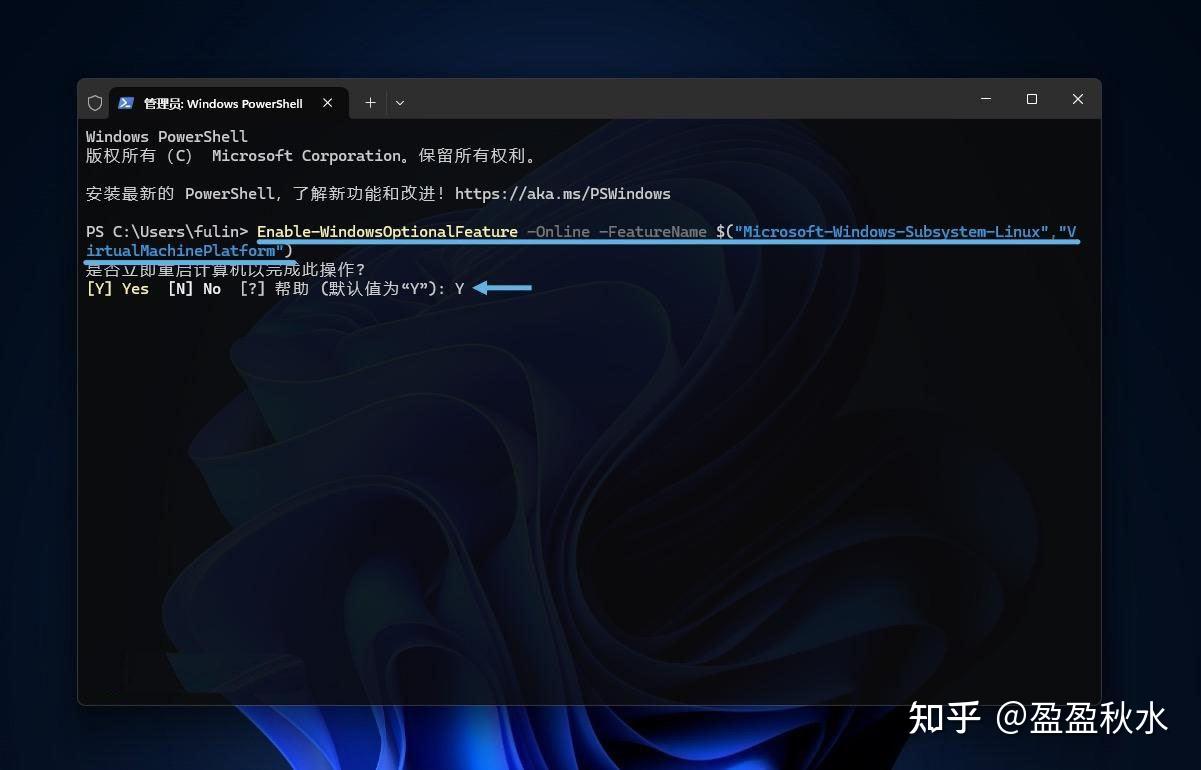 Win11中WSL 2 安装和管理指南 - 知乎