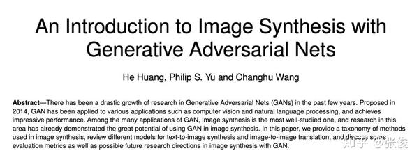 超详综述：GAN在图像生成上的应用 - 知乎