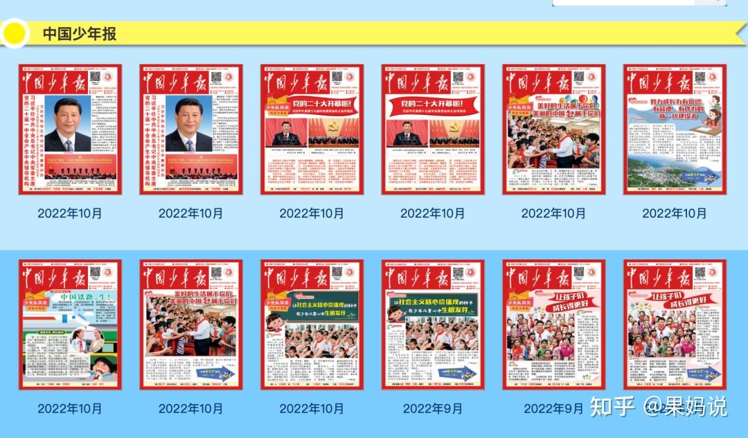 这个官方的线上图书馆，免费又海量，太香了！ - 知乎