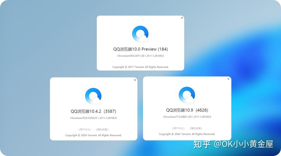 QQ Browser 6.1x~10.x历史版本（附说明） - 知乎
