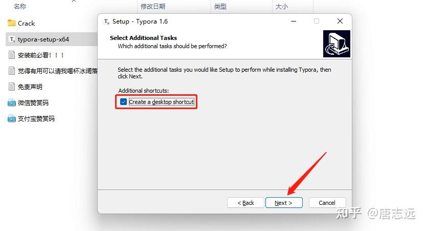 亲测有效！Typora 安装激活教程 - 知乎